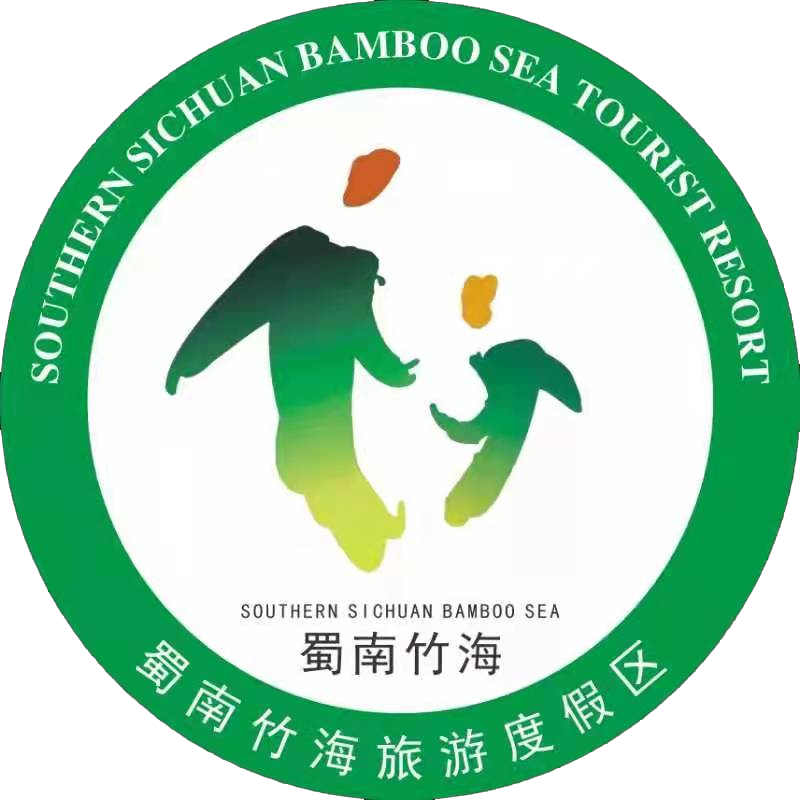 The Southern Sichuan Bamboo Sea